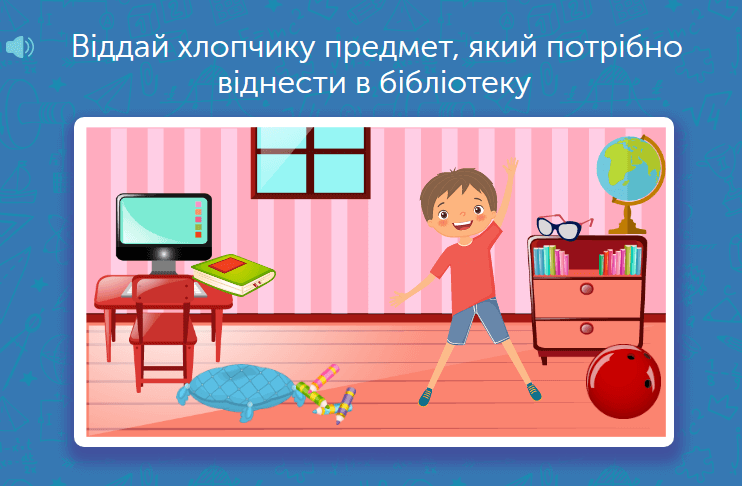 Українська мова для 2 класу завдання та тести онлайн Learning Ua Підбираємо предмет