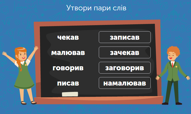 Learning Ukrposhta