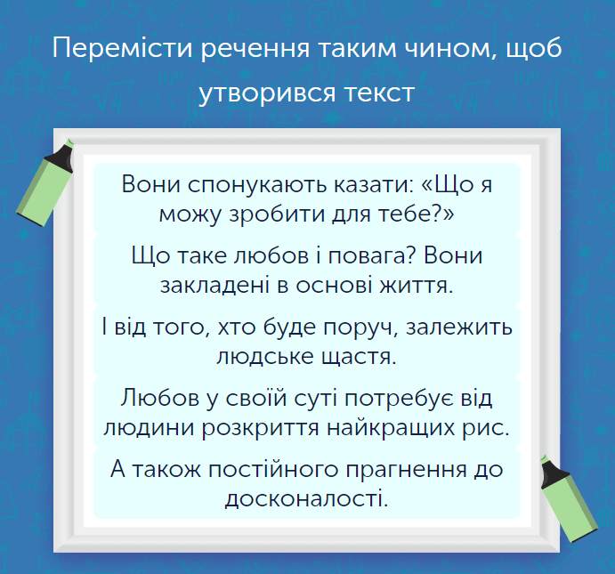 Українська мова для 7 класу завдання та тести онлайн Learning Ua Утворюємо текст